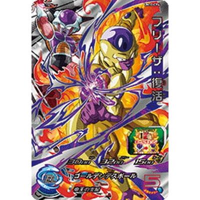 BANDAI スーパードラゴンボールヒーローズ UM10-CP4 フリーザ：復活 CP : フルアヘッド - 通販 - Yahoo!ショッピング