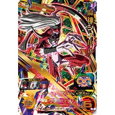 BANDAI スーパードラゴンボールヒーローズ UM12-054 魔神シュルム UR : フルアヘッド - 通販 - Yahoo!ショッピング