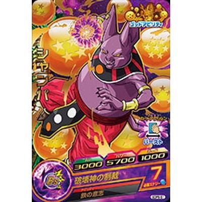 BANDAI ドラゴンボールヒーローズ/GDPB-51 シャンパ : フルアヘッド - 通販 - Yahoo!ショッピング