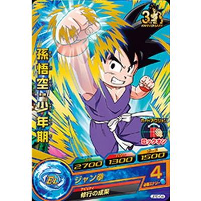 ドラゴンボールヒーローズ/JPB-04 孫悟空：少年期【箔あり】 : dbh-jpb-004 : フルアヘッド - 通販 - Yahoo!ショッピング