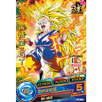 ドラゴンボールヒーローズ:JPB-11 孫悟空：GT【箔あり】 : dbh-jpb-011 : フルアヘッド - 通販 - Yahoo!ショッピング