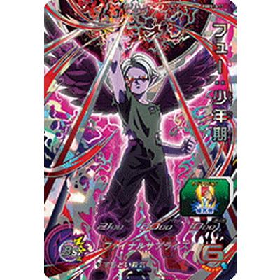 BANDAI スーパードラゴンボールヒーローズ PBBS13-13 フュー：少年期 : フルアヘッド - 通販 - Yahoo!ショッピング