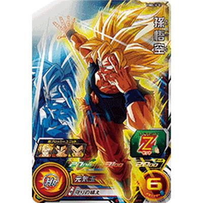 BANDAI スーパードラゴンボールヒーローズ PBBS14-01 孫悟空 : フルアヘッド - 通販 - Yahoo!ショッピング