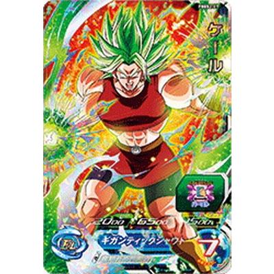 BANDAI スーパードラゴンボールヒーローズ/PBBS2-07 ケール : フルアヘッド - 通販 - Yahoo!ショッピング