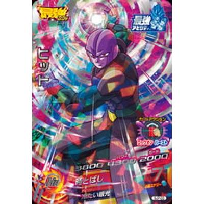 BANDAI ドラゴンボールヒーローズ/SJP-03 ヒット : フルアヘッド - 通販 - Yahoo!ショッピング