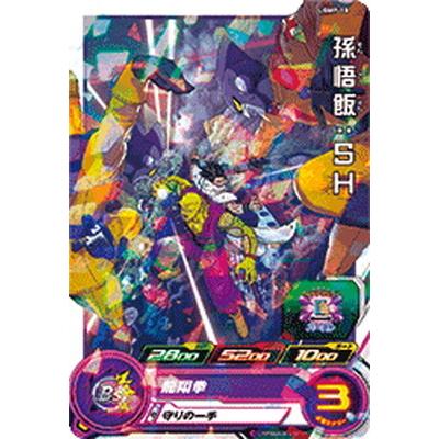 BANDAI スーパードラゴンボールヒーローズ UGMP-18 孫悟飯：SH : フルアヘッド - 通販 - Yahoo!ショッピング