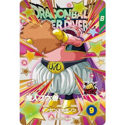 ドラゴンボールスーパーダイバーズ EX2-007 魔人ブウ：善 EXR : dbsd-ex02-007 : フルアヘッド - 通販 - Yahoo!ショッピング