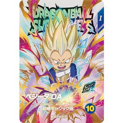 BANDAI ドラゴンボールスーパーダイバーズ EX2-008 ベジータ：DA EXR : フルアヘッド - 通販 - Yahoo!ショッピング