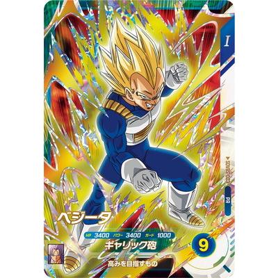 BANDAI ドラゴンボールスーパーダイバーズ SDVBS-003 ベジータ PR : フルアヘッド - 通販 - Yahoo!ショッピング