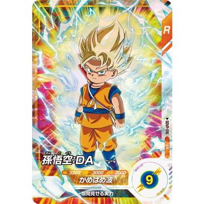 BANDAI ドラゴンボールスーパーダイバーズ SDVP-016 孫悟空：DA PR : フルアヘッド - 通販 - Yahoo!ショッピング