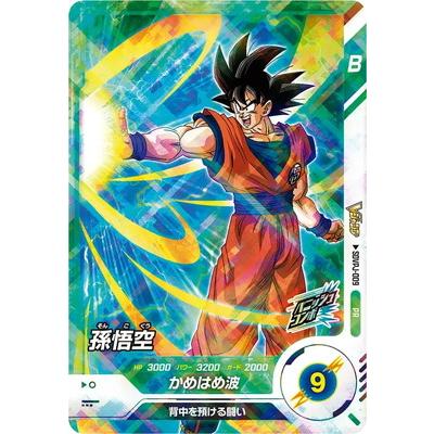 BANDAI ドラゴンボールスーパーダイバーズ SDVPJ-009 孫悟空 PR : フルアヘッド - 通販 - Yahoo!ショッピング