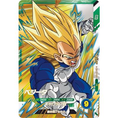 BANDAI ドラゴンボールスーパーダイバーズ SDVZV-003 ベジータ PR : フルアヘッド - 通販 - Yahoo!ショッピング