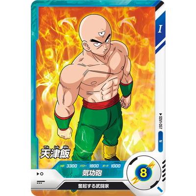 BANDAI（バンダイ） ドラゴンボールスーパーダイバーズ SDV1-057 天津飯 N : フルアヘッド - 通販 - Yahoo!ショッピング