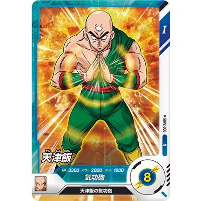 BANDAI（バンダイ） ドラゴンボールスーパーダイバーズ SDV2-008 天津飯 N : フルアヘッド - 通販 - Yahoo!ショッピング