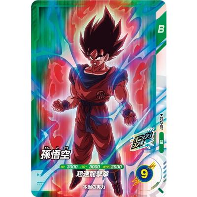BANDAI ドラゴンボールスーパーダイバーズ SDV2-017 孫悟空 SR : フルアヘッド - 通販 - Yahoo!ショッピング