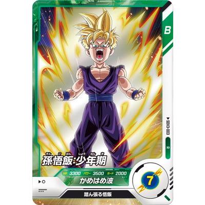 BANDAI ドラゴンボールスーパーダイバーズ SDV3-003 孫悟飯：少年期 R : フルアヘッド - 通販 - Yahoo!ショッピング