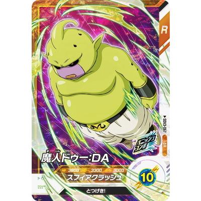 BANDAI ドラゴンボールスーパーダイバーズ SDV3-067 魔人ドゥー：DA SR : フルアヘッド - 通販 - Yahoo!ショッピング