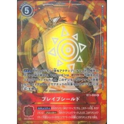 デジモン デジモンカードゲーム 【パラレル】BT1-095 ブレイブシールド R : フルアヘッド - 通販 - Yahoo!ショッピング