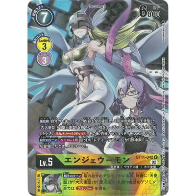 デジモン デジモンカードゲーム 【パラレル】BT11-042 エンジェウーモン R : フルアヘッド - 通販 - Yahoo!ショッピング