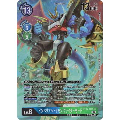 デジモンカードゲーム 【パラレル】BT12-031 インペリアルドラモン：ファイターモード SR : digimoncg-bt12-118 : フルアヘッド - 通販 - Yahoo!ショッピング