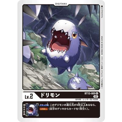 デジモンカードゲーム BT13-005 ドリモン U : digimoncg-bt13-005 : フルアヘッド - 通販 - Yahoo!ショッピング
