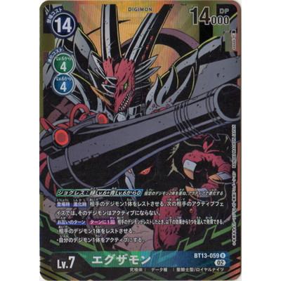 デジモン デジモンカードゲーム 【パラレル】BT13-059 エグザモン R : フルアヘッド - 通販 - Yahoo!ショッピング