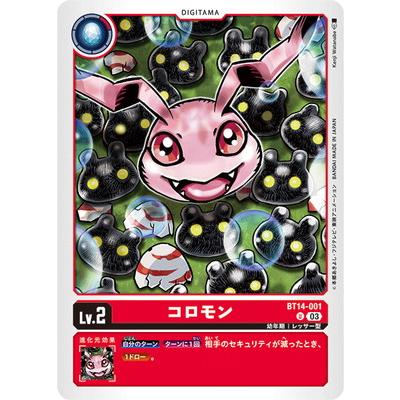 デジモン デジモンカードゲーム BT14-001 コロモン U : フルアヘッド - 通販 - Yahoo!ショッピング