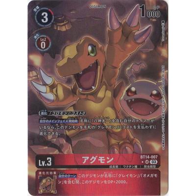 デジモン デジモンカードゲーム 【パラレル】BT14-007 アグモン SR : フルアヘッド - 通販 - Yahoo!ショッピング