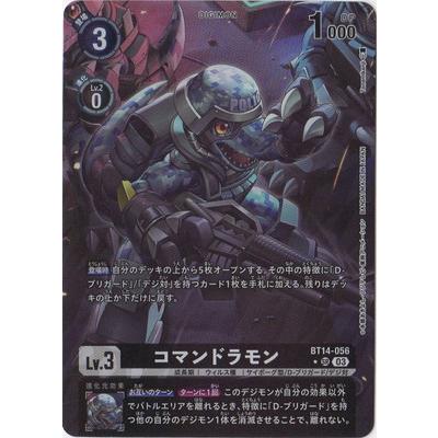デジモンカードゲーム 【パラレル】BT14-056 コマンドラモン SR :digimoncg-bt14-117:フルアヘッド - 通販 - Yahoo!ショッピング