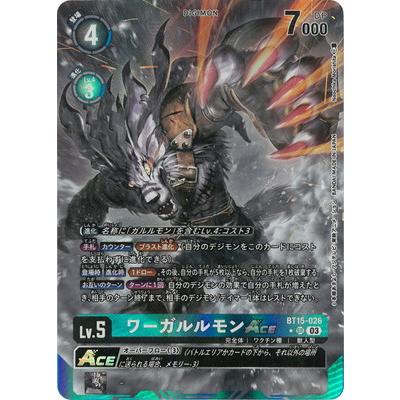 デジモン デジモンカードゲーム 【パラレル】BT15-026 ワーガルルモンACE SR : フルアヘッド - 通販 - Yahoo!ショッピング