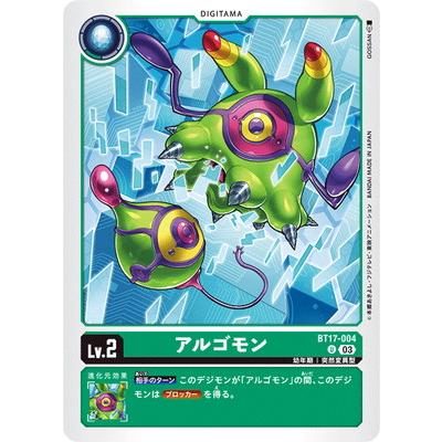 デジモンカードゲーム BT17-004 アルゴモン U : digimoncg-bt17-004 : フルアヘッド - 通販 - Yahoo!ショッピング