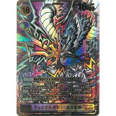デジモンカードゲーム 【スペシャルカード】BT17-101 フェンリルガモン：建御雷神 SEC【箔押し】 : digimoncg-bt17-134 : フルアヘッド - 通販 - Yahoo ...