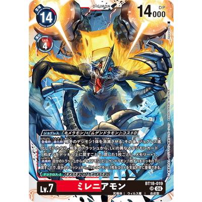 デジモン デジモンカードゲーム BT18-019 ミレニアモン SR : フルアヘッド - 通販 - Yahoo!ショッピング