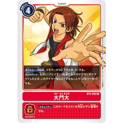 デジモン デジモンカードゲーム BT4-092 大門大 R : フルアヘッド - 通販 - Yahoo!ショッピング