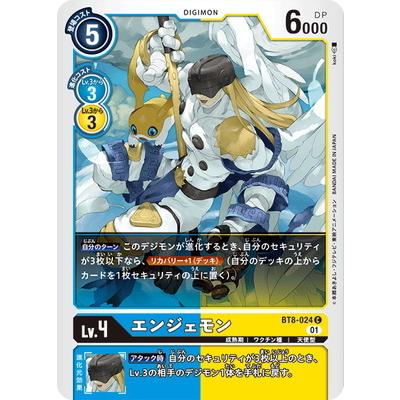 デジモン デジモンカードゲーム BT8-024 エンジェモン C : フルアヘッド - 通販 - Yahoo!ショッピング