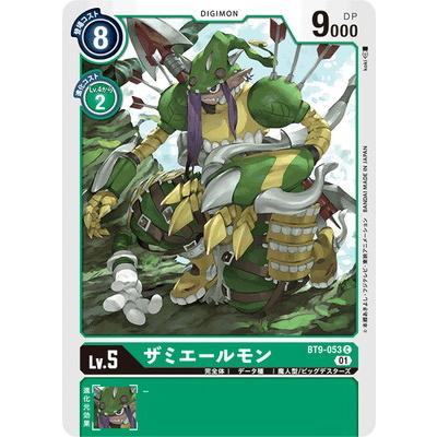 デジモンカードゲーム BT9-053 ザミエールモン C :digimoncg-bt9-053:フルアヘッド - 通販 - Yahoo!ショッピング