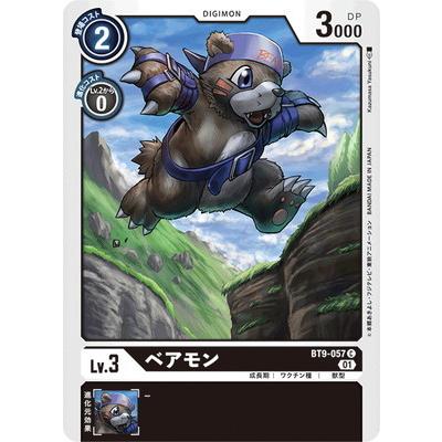 デジモンカードゲーム BT9-057 ベアモン C :digimoncg-bt9-057:フルアヘッド - 通販 - Yahoo!ショッピング