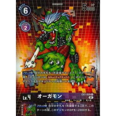 デジモン デジモンカードゲーム 【パラレル】EX1-059 オーガモン R : フルアヘッド - 通販 - Yahoo!ショッピング