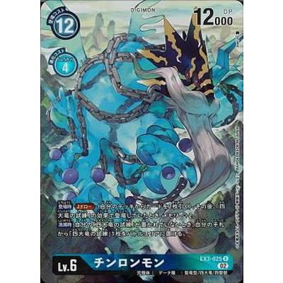 デジモンカードゲーム 【パラレル】EX3-025 チンロンモン R : digimoncg-ex3-082 : フルアヘッド - 通販 - Yahoo!ショッピング