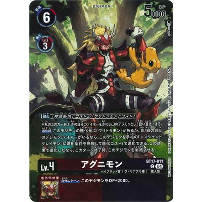 デジモンカードゲーム 【EX08】【パラレル】BT17-011 アグニモン C : digimoncg-ex8-159 : フルアヘッド - 通販 - Yahoo!ショッピング