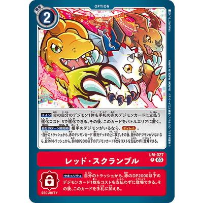 デジモン デジモンカードゲーム LM-027 レッド・スクランブル P : フルアヘッド - 通販 - Yahoo!ショッピング