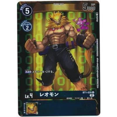 デジモン デジモンカードゲーム 【MC02】BT1-035 レオモン U【プレバン限定】 : フルアヘッド - 通販 - Yahoo!ショッピング