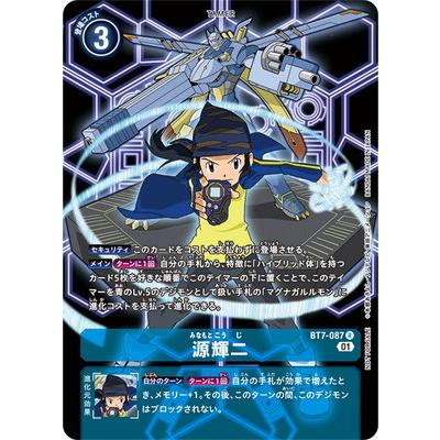 デジモンカードゲーム 【プロモーション】BT7-087 源輝二 R【SCSAディースキャナ付属PRカード】 :digimoncg-pretc-211:フルアヘッド - 通販 - Yahoo ...
