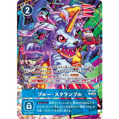 デジモン デジモンカードゲーム 【ST-21】【再録】LM-028 ブルー・スクランブル P : フルアヘッド - 通販 - Yahoo!ショッピング