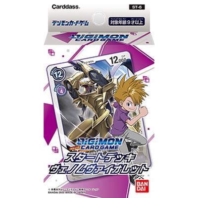 デジモンカードゲーム スタートデッキ ヴェノムヴァイオレット【ST-6】 : digimoncg-st6-017 : フルアヘッド - 通販 - Yahoo!ショッピング