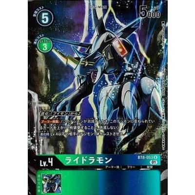 デジモン 【TAMER'S SELECTION BOX】BT8-053 ライドラモン R【エボリューションカップ2022】 : フルアヘッド - 通販 - Yahoo!ショッピング