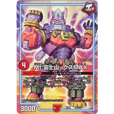 タカラトミー デュエルマスターズ DMEX-08 227 Mt.富士山ックスMAX : フルアヘッド - 通販 - Yahoo!ショッピング