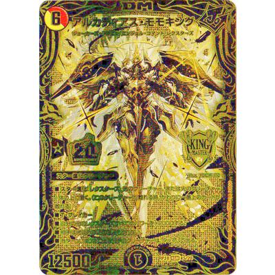 デュエルマスターズ/新18弾/DMRP-18/1S/KGM/アルカディアス・モモキング【20thSPゴールドレア】 :dmrp-18-s001:フルアヘッド - 通販 - Yahoo!ショッピング