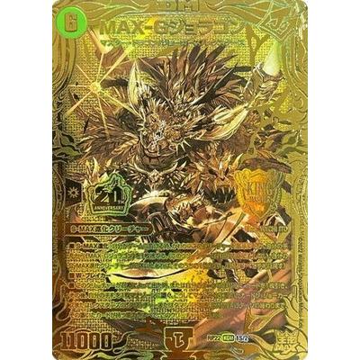 デュエルマスターズ/新22弾/DMRP-22/1S/KGM/MAX-Gジョラゴン【20thSPゴールドレア】 : dmrp-22-s001 : フルアヘッド - 通販 - Yahoo!ショッピング