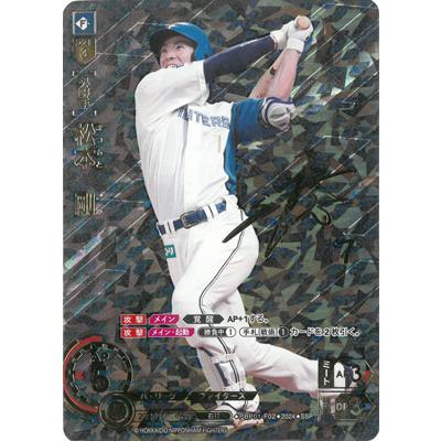 ドリームオーダー 【SSP】PBP01-F02 松本 剛 : フルアヘッド - 通販 - Yahoo!ショッピング